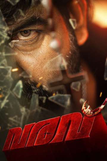 Varavu Streaming - Where to Watch Online | Moviefone