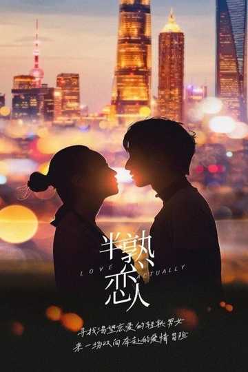 Love Actually Season 4: Episode Guide & Ratings | Moviefone