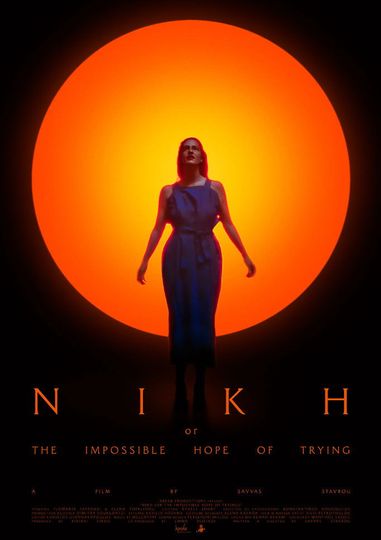 ΝΙΚΗ (or The Impossible Hope of Trying) - Movie | Moviefone