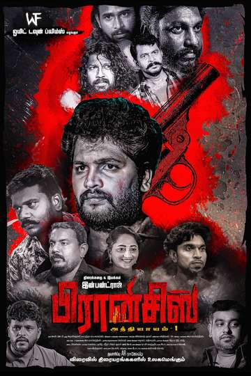 FRANCIS: Chapter-1 - Movie | Moviefone