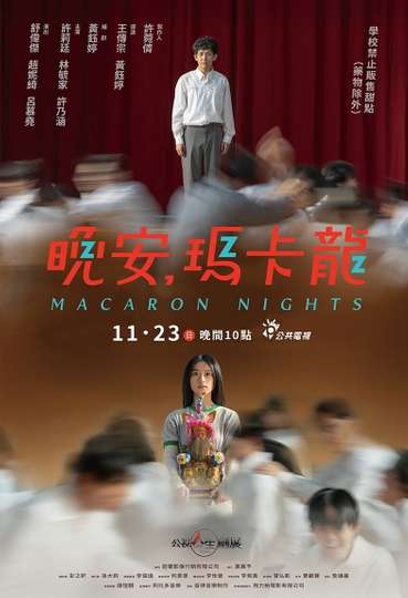 Macaron Nights - Movie | Moviefone