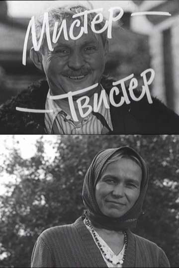 Mister Twister - Movie | Moviefone