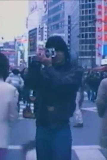 TOKYO PANORAMA HUNTING - Full Cast and Crew | Moviefone