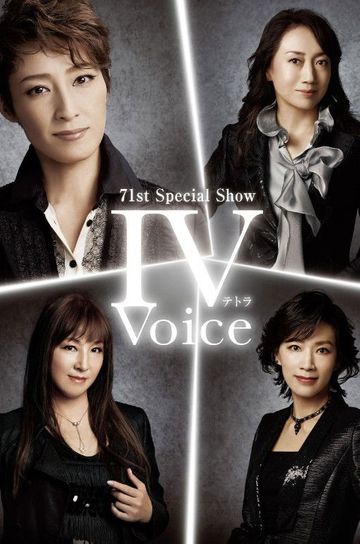 71st Special Show "IV Voice -Tetra Voice-" - Movie | Moviefone