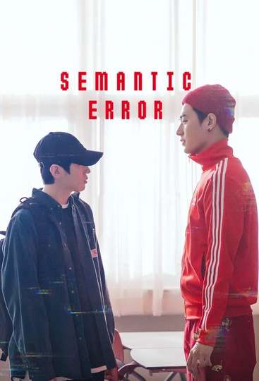 Where to Watch Semantic Error | Moviefone