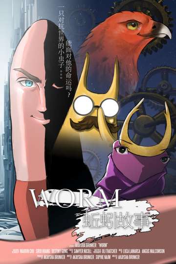 WORM - Movie | Moviefone