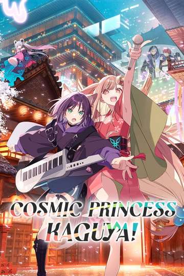 Cosmic Princess Kaguya! (2026) - Showtimes | Moviefone