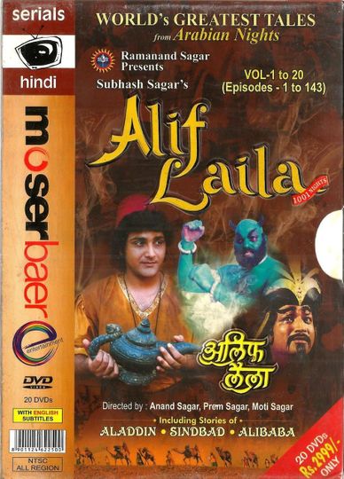 Alif Laila (1993) - TV Show | Moviefone