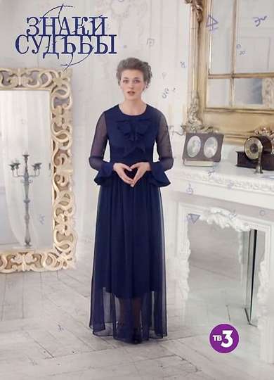 Signs of Fate (2017-2018) - Seasons Guide | Moviefone