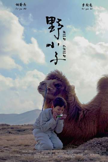 Wild Child - Movie | Moviefone