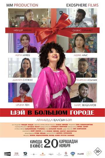 Shay in the Big City Streaming - Where to Watch Online | Moviefone