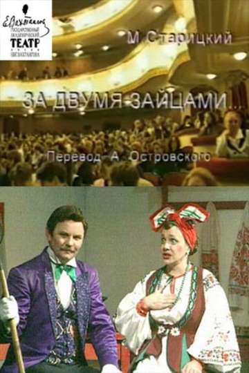 Chasing Two Hares - Movie | Moviefone