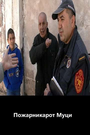 Muci the Firefighter - Where to Watch | Moviefone