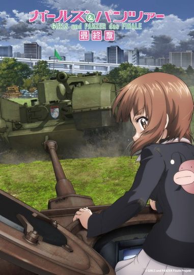 Girls und Panzer das Finale: Part 5 - Movie | Moviefone