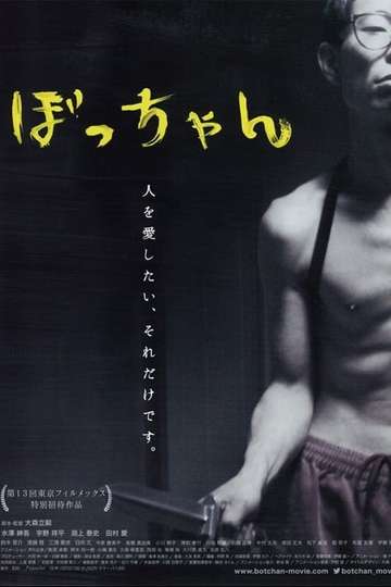 Bozo Streaming - Where to Watch Online | Moviefone