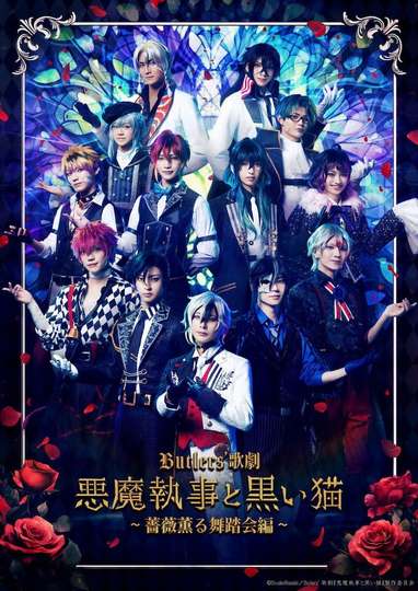 Butlers' Opera 『Devil Butler with Black Cat』 - Where to Watch | Moviefone