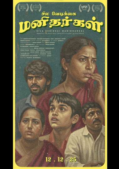 A Few Risible People - Movie | Moviefone