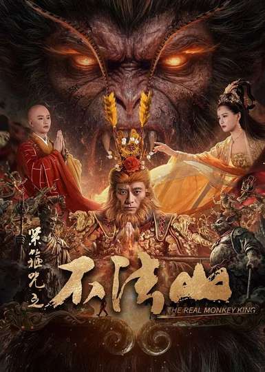 The Real Monkey King: Bufashan - Movie | Moviefone