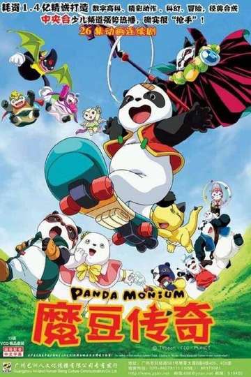 Pandalian (2004-2005) - TV Show | Moviefone