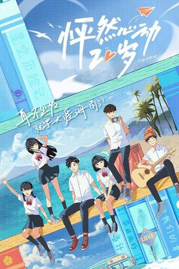 Twinkle Love Season 4 - Episode Guide, Ratings & Streaming | Moviefone