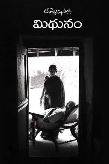 Mithunam Streaming - Where to Watch Online | Moviefone