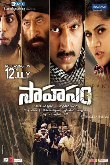 Sahasam - Movie | Moviefone