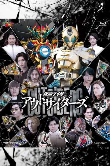 Kamen Rider Outsiders (2023-2024) - TV Show | Moviefone