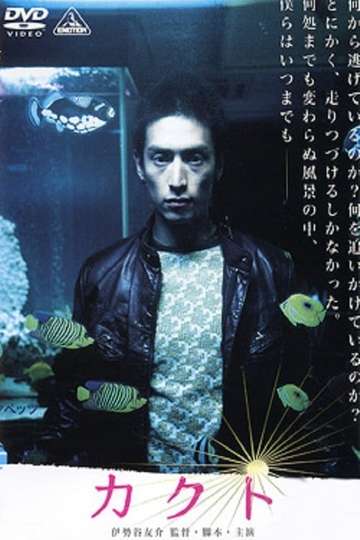 Hassei Takano | Moviefone