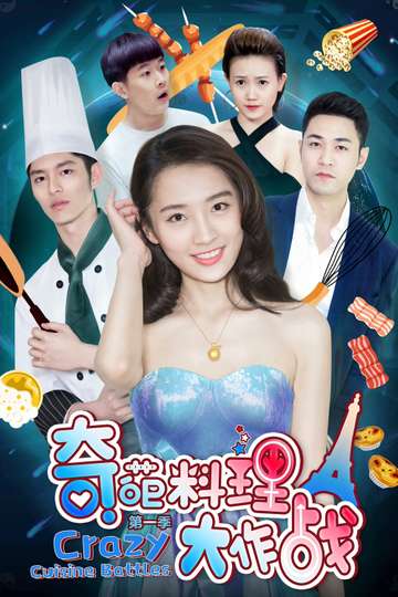 Crazy Cuisine Battles (2020) - TV Show | Moviefone