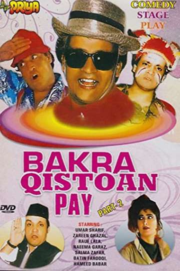 Bakra Qiston Pay | Moviefone