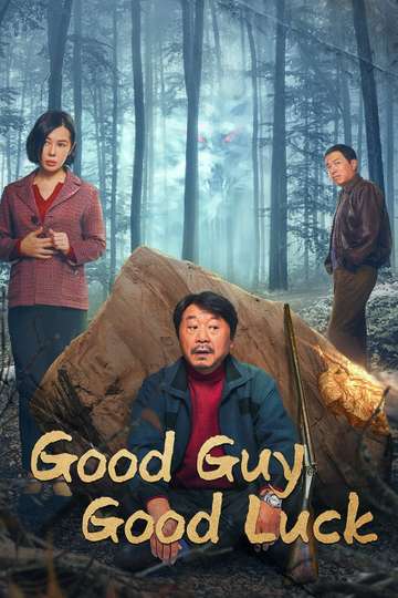 Good Guy Good Luck (2023) - TV Show | Moviefone