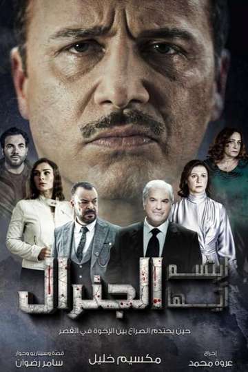 Smile, General | Moviefone