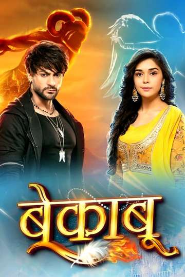 Bekaboo (2023) Streaming - Where to Watch Online | Moviefone