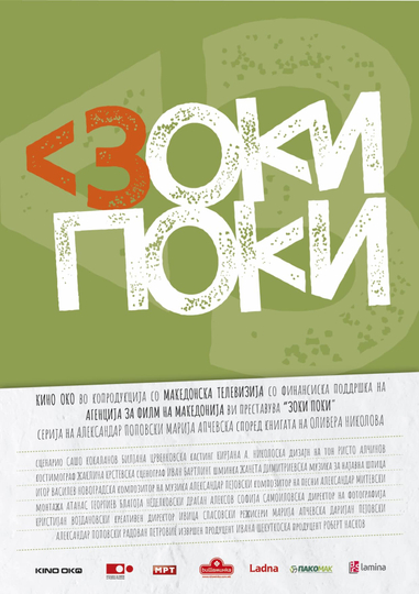 Zoki Poki (2020) - TV Show | Moviefone