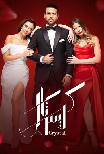 Crystal (2023) - TV Show | Moviefone