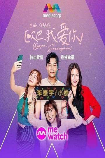 Oppa, Saranghae - Where to Watch & Stream Online | Moviefone