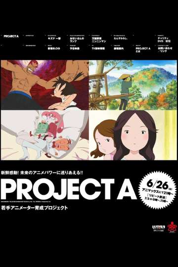Young Animator Training Project (2011-2024) - TV Show | Moviefone