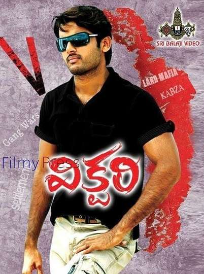 Victory - Movie | Moviefone