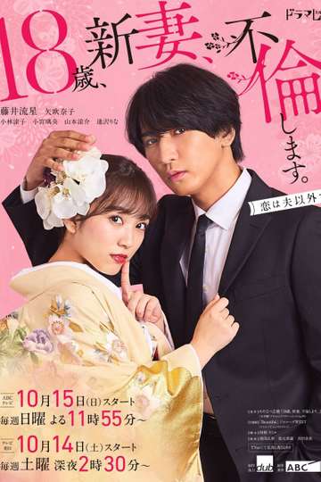 The Princess Bodyguard’s Love (2023) Streaming - Where to Watch Online ...
