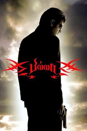 Billa II Stream and Watch Online | Moviefone