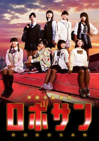 Kakafudo Senki Robosan | Moviefone