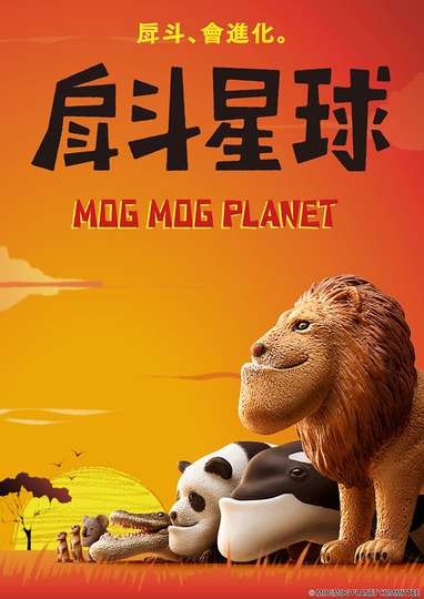 Mog Mog Planet (2023) - Seasons Guide | Moviefone