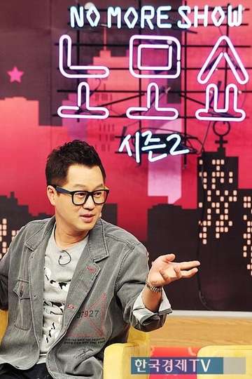 no more show (2013-2025) - TV Show | Moviefone