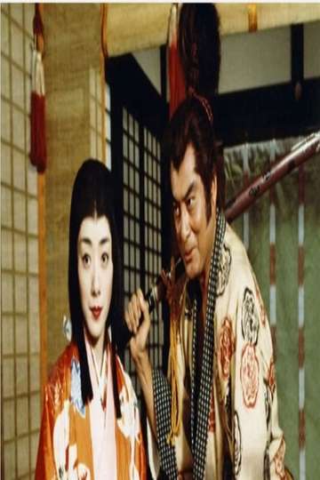 Oda Nobunaga (1994) - TV Show | Moviefone