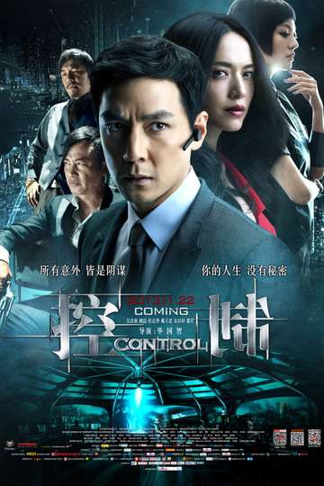 Control - Movie | Moviefone