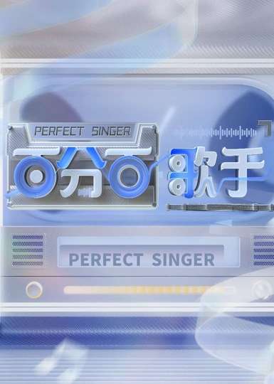 Perfect Singer (2024-2025) - Season 2 Episodes and Ratings | Moviefone