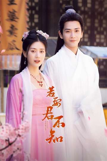 The Imposter (2024) - TV Show | Moviefone