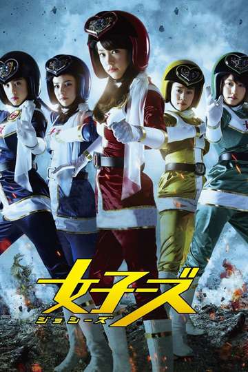 Anna Yanagi | Moviefone