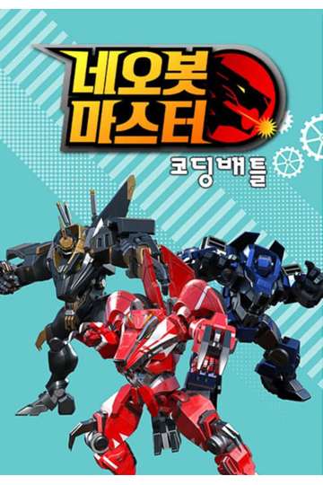 Neobot Master (2018) - TV Show | Moviefone