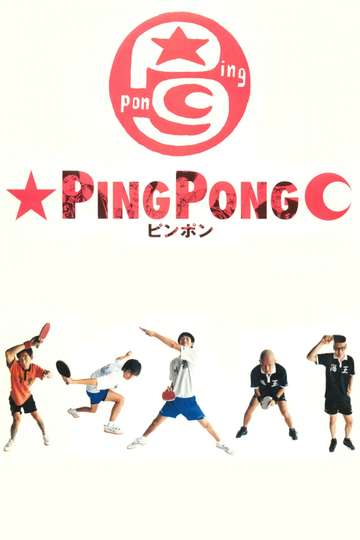 Ping Pong - Movie | Moviefone